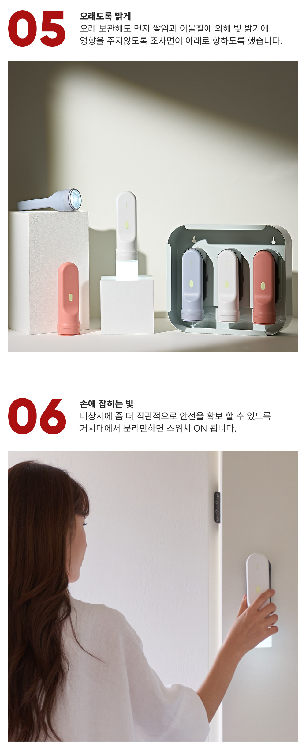 유니비스 | 휴대용 비상조명등 (UNIVIS)